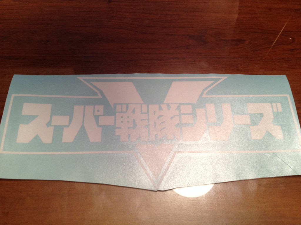 Super Sentai Symbol Decal – BD15 Decals & Props
